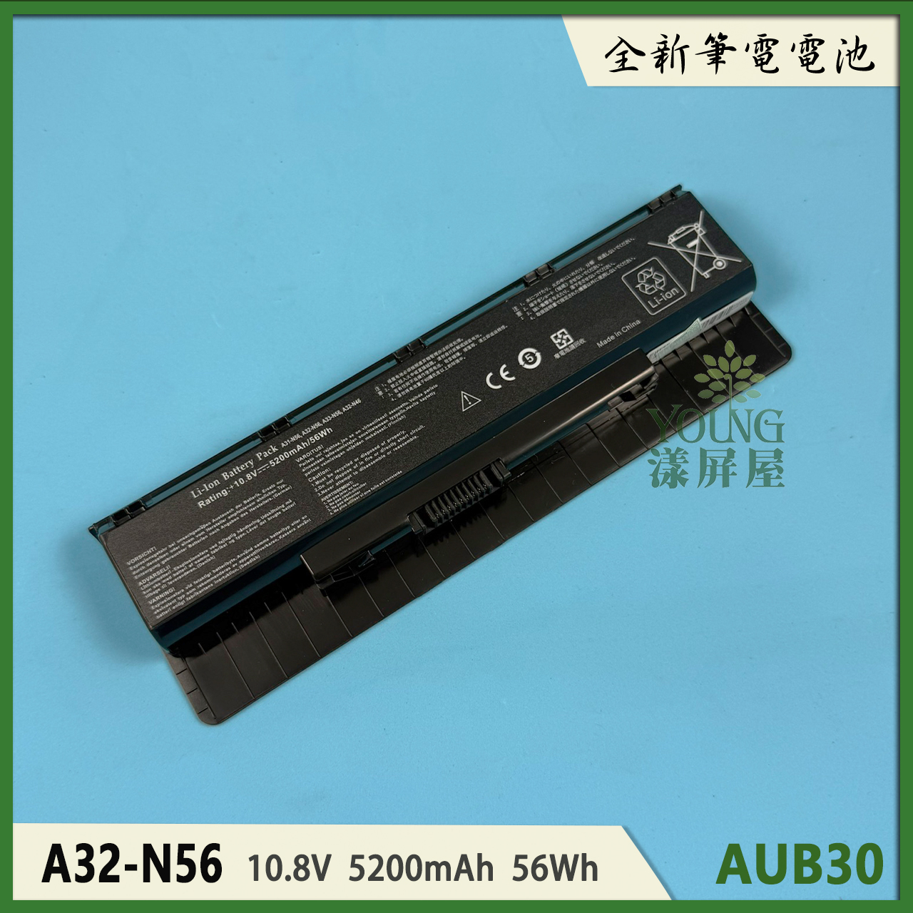 適用於 ASUS華碩 N76 N76V N76VB N76VJ N76VM N76VZ 筆電 電池 - 漾屏屋