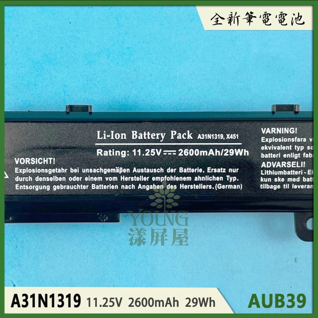 適用於 ASUS華碩 D550 D550MA F551C F551CA F551MA 全新 筆電 電池 - 漾屏屋
