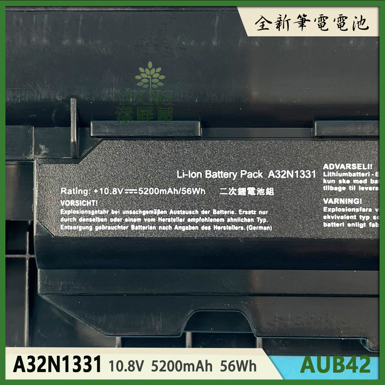 適用於 ASUS華碩 PU551JH P2420 P2420L P2428 P2430 全新 筆電 電池 - 漾屏屋
