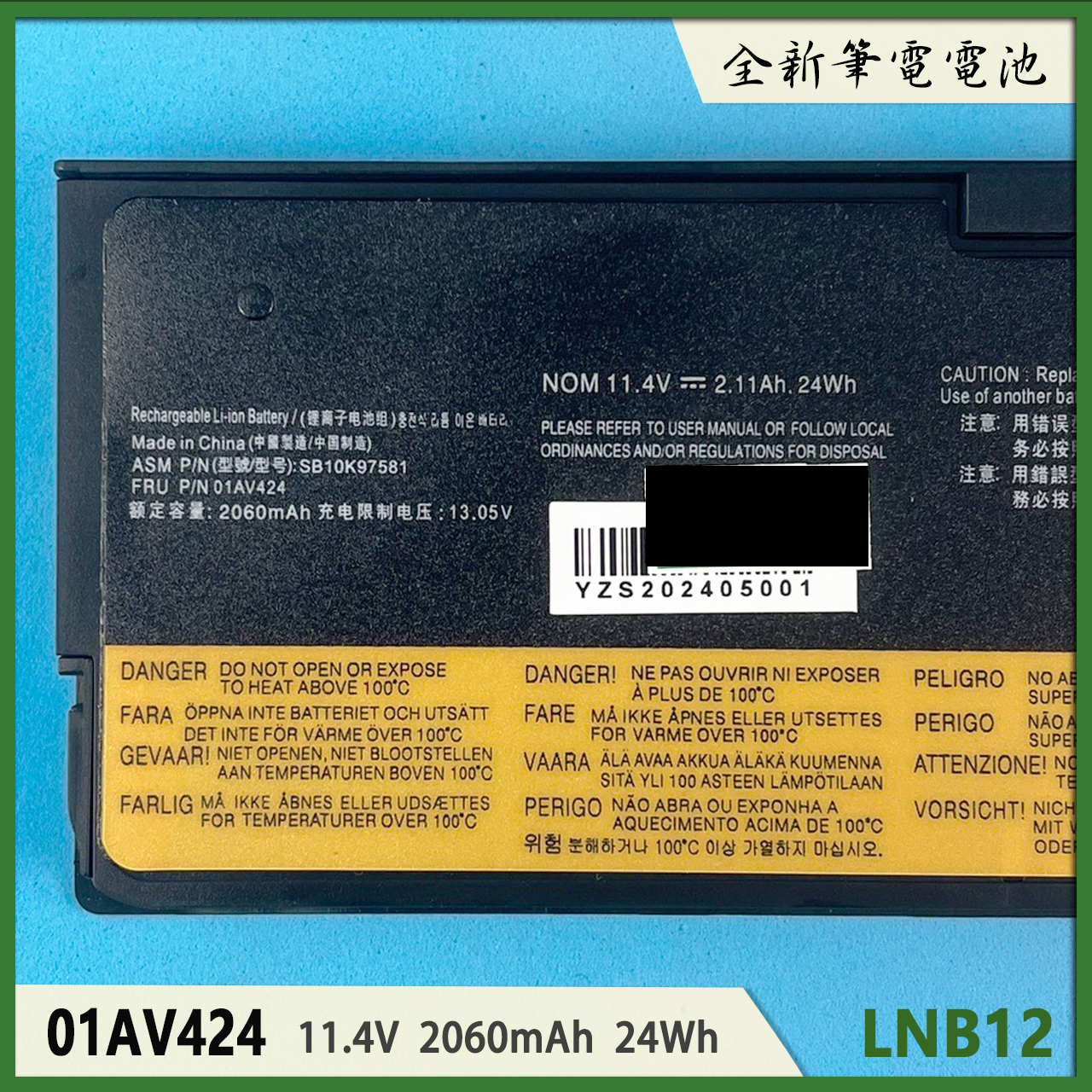 適用於 Lenovo 聯想 T470 T570 T480 T580 P51S A475 01AV422 01AV452 01AV424 ...