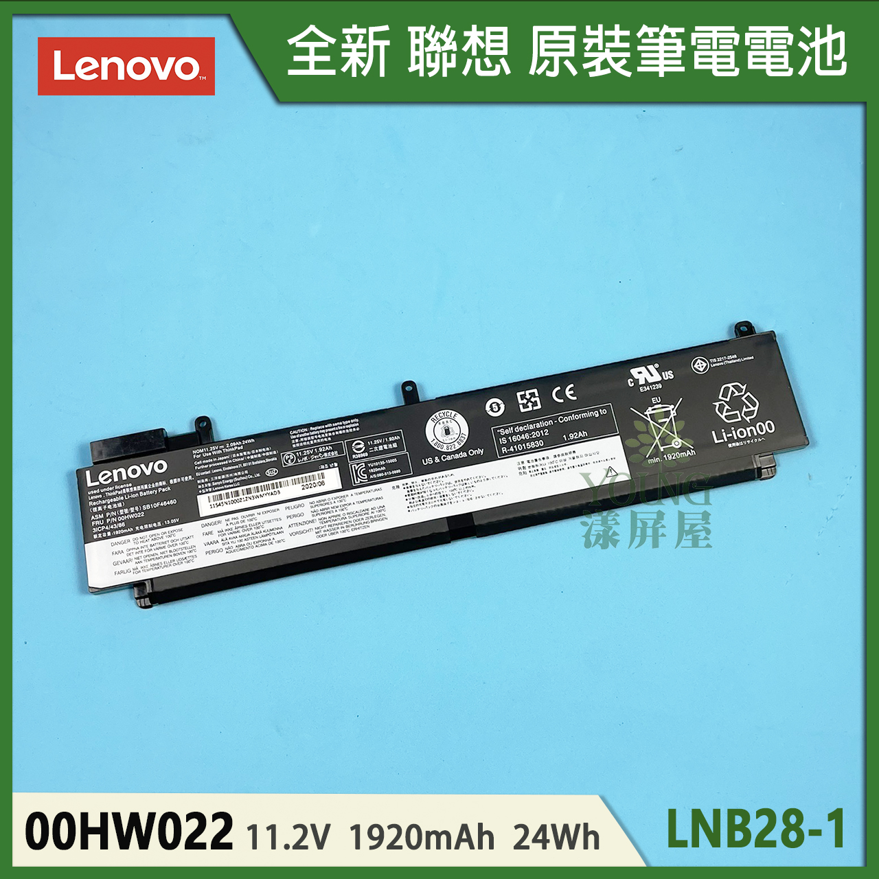 適用於 Lenovo 聯想 T460S T470S 00HW024 00HW025 01AV405 00HW022 00HW023 ...