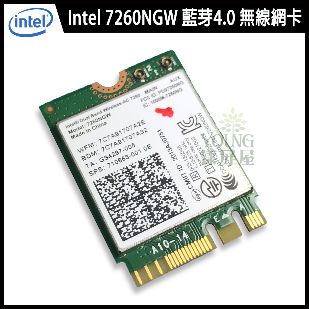 Dual Band Wireless 7260NGW 7265NGW M.2 藍芽4.0 筆電 無線網卡 整合式藍牙 - 漾屏屋