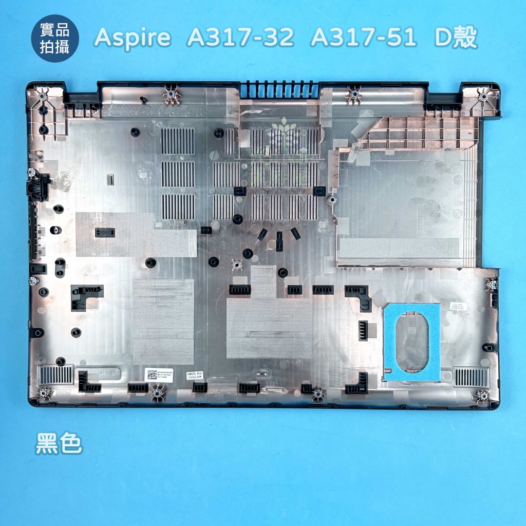 良品 Acer 宏碁 Aspire A317-32 A317-51 外殼 B框 C殼 D殼 - 漾屏屋