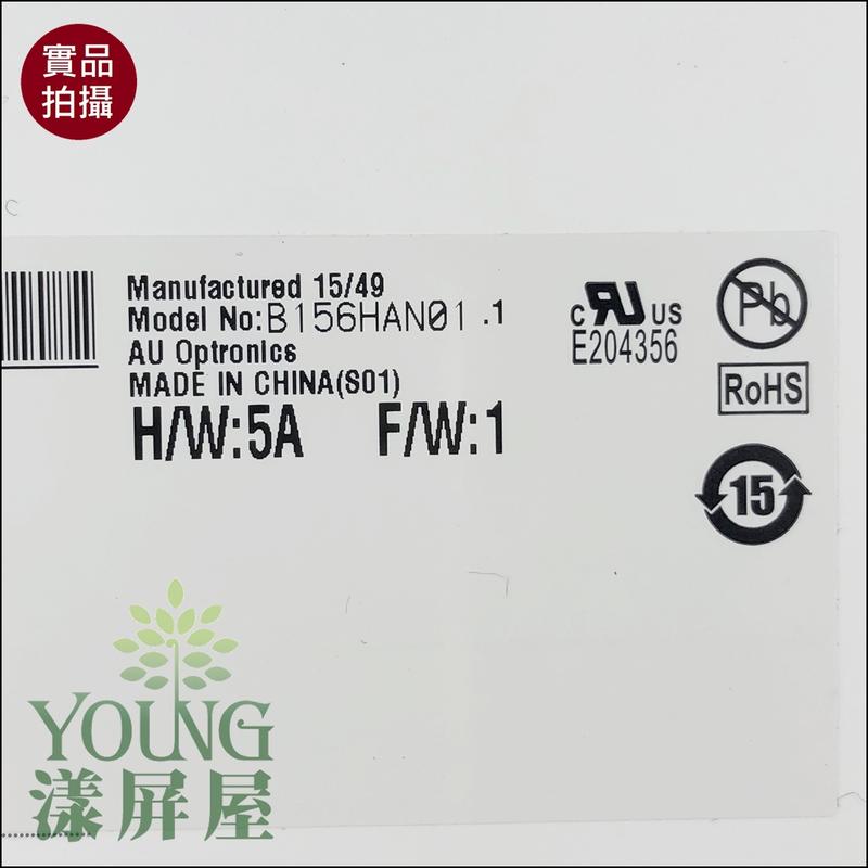 全新 B156HAN01.1 B156HAN06.0 NV156FHM-N43 N4B 72% - 漾屏屋
