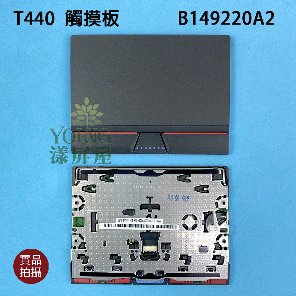 Lenovo T440 T450 T460 T540 L540 E450 E531 觸摸板 B149220A2 - 漾屏屋