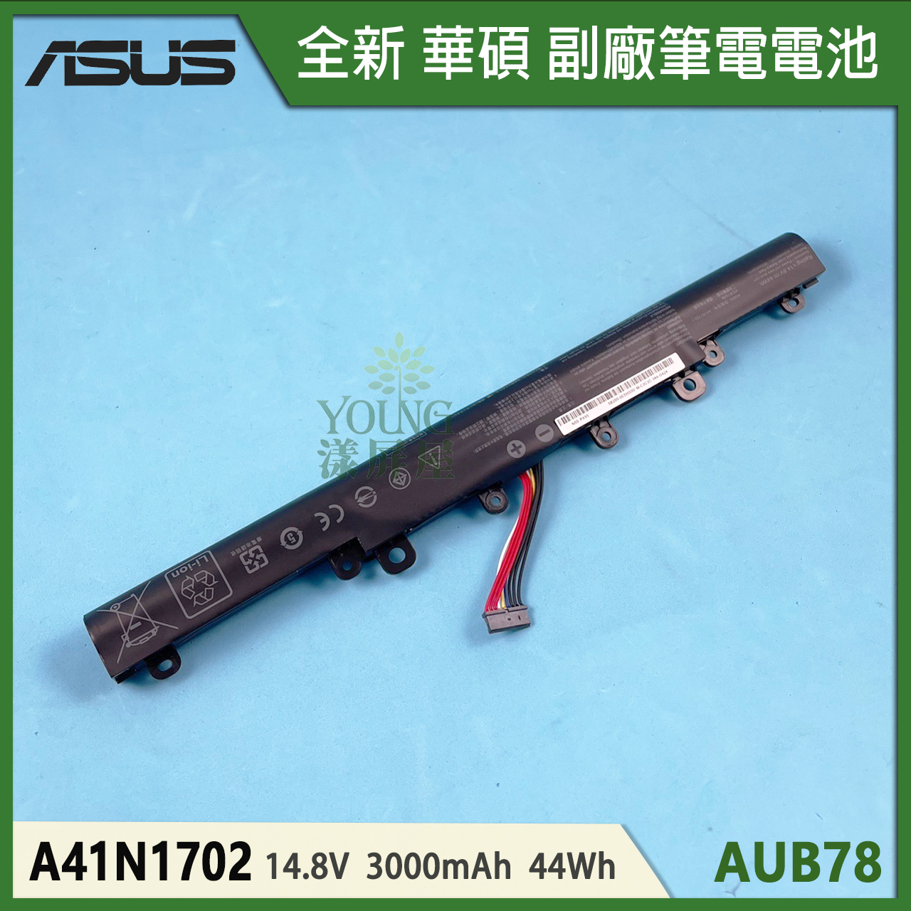 適用於 ASUS 華碩 P1440 P1440UF P1440FA P1440UA P1448U P1448UF A41N1702 全新 副廠 ...