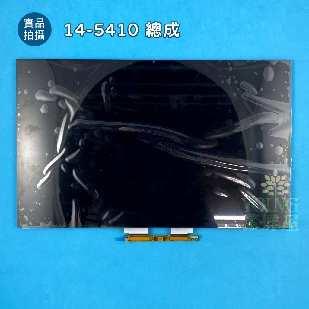 DELL Inspiron 14 5410 P147g 14-7415 總成 NV140FHM-A15 - 漾屏屋