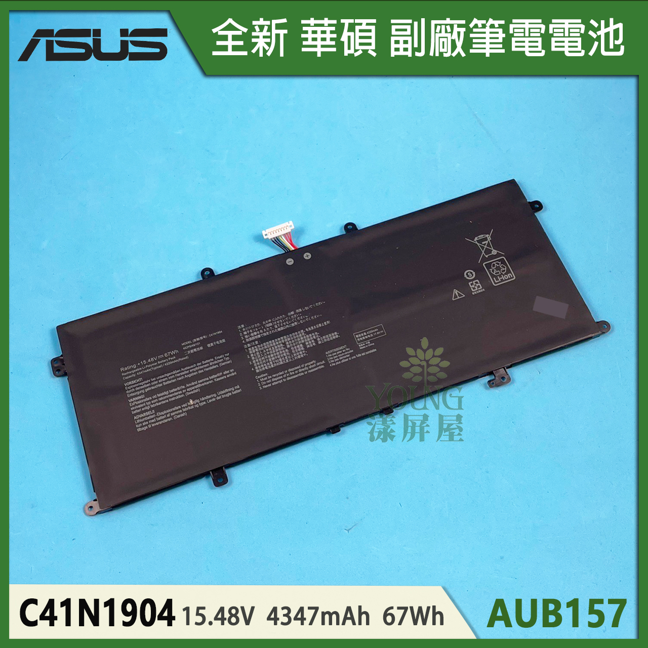 適用於 ASUS 華碩 UM325SA UX325EA UX325JA UM325UA UX425IA UX425E UX425EA ...