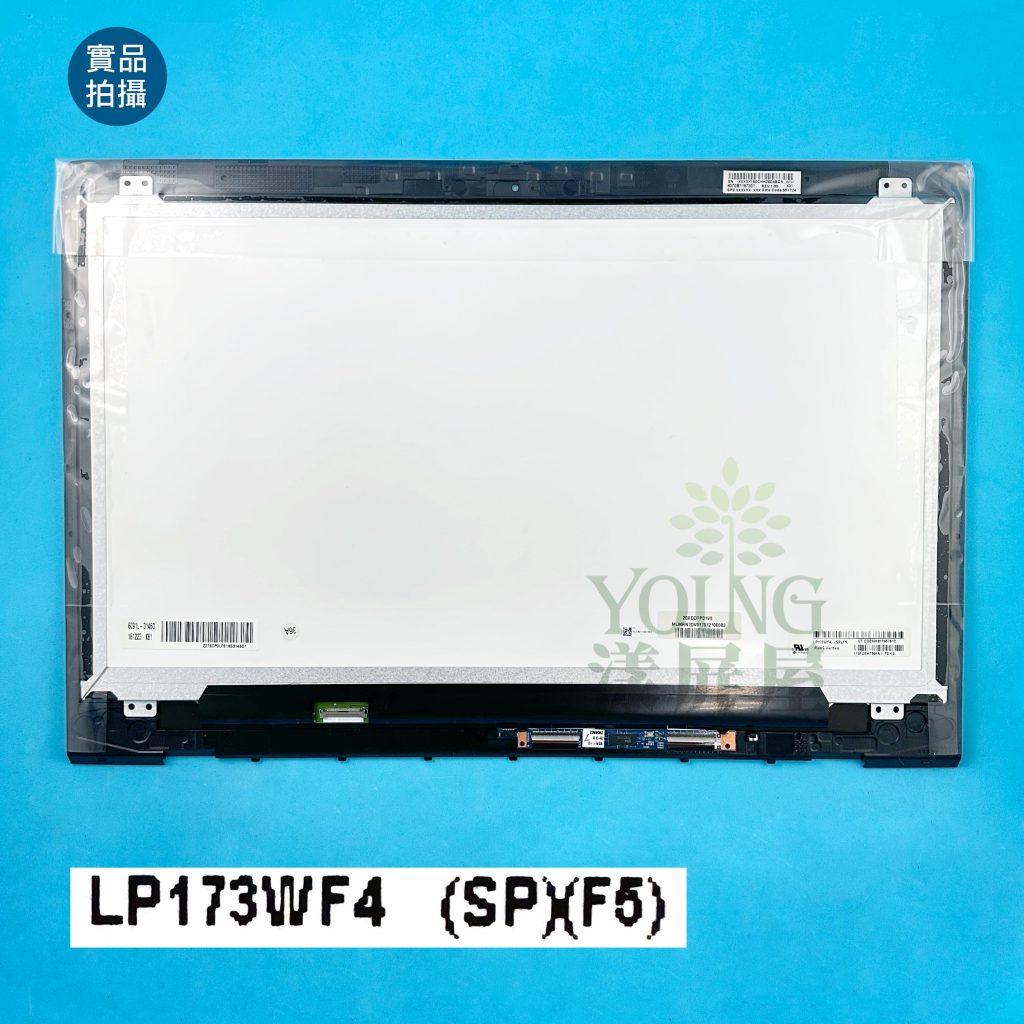 HP ENVY 17M-AE 觸控總成 B173HAN01.0 N173HCE-E31 - 漾屏屋