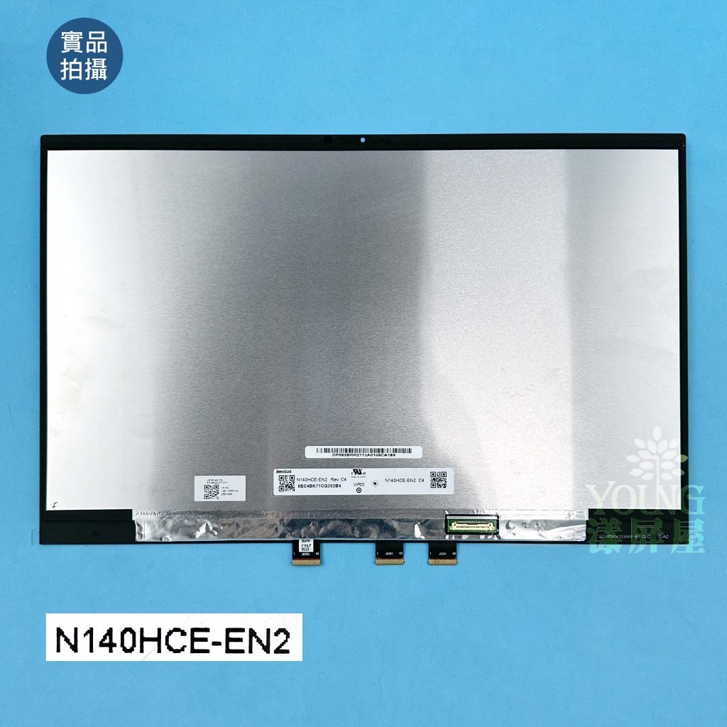 ASUS UX482 總成 N140HCE-EN2 - 漾屏屋