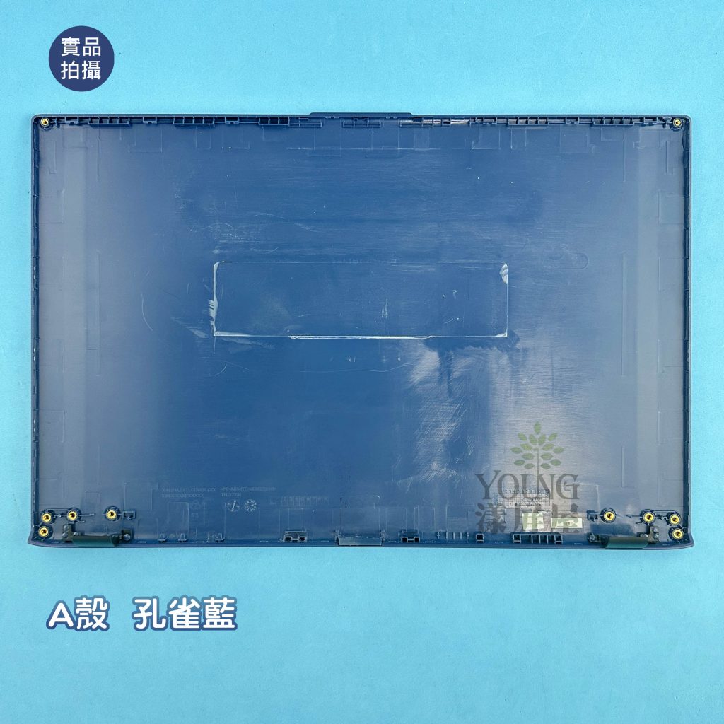 Asus 華碩 A412 A412U F412 X412 X412D X412F X412U 全新A殼 B框 灰 藍 - 漾屏屋