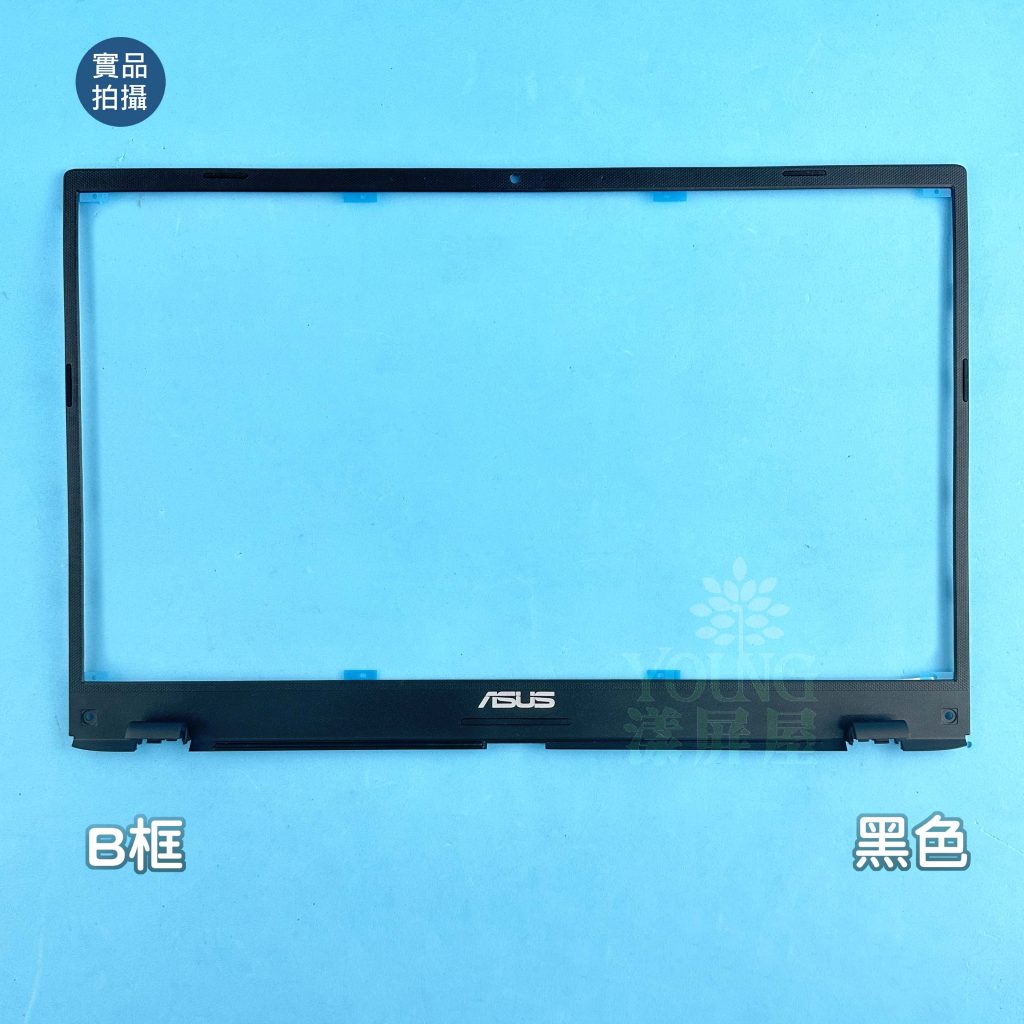 Asus 華碩 A412 A412U F412 X412 X412D X412F X412U 全新A殼 B框 灰 藍 - 漾屏屋