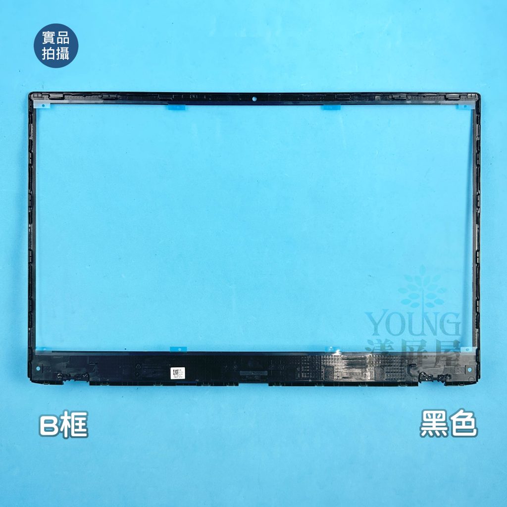 Asus 華碩 A412 A412U F412 X412 X412D X412F X412U 全新A殼 B框 灰 藍 - 漾屏屋