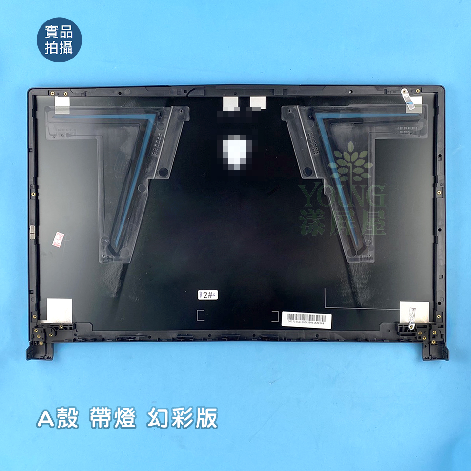 適用於 GE73 GE73VR MS-17C1 MS-17C3 MS-17C5 MS-17C7 新品 A殼 A蓋 - 漾屏屋