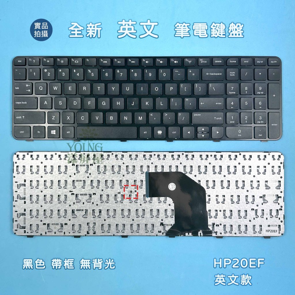 惠普 HP G6-2000 G6-2100 G6-2200 TPN-Q107 TPN-Q110 英文 筆電鍵盤 - 漾屏屋