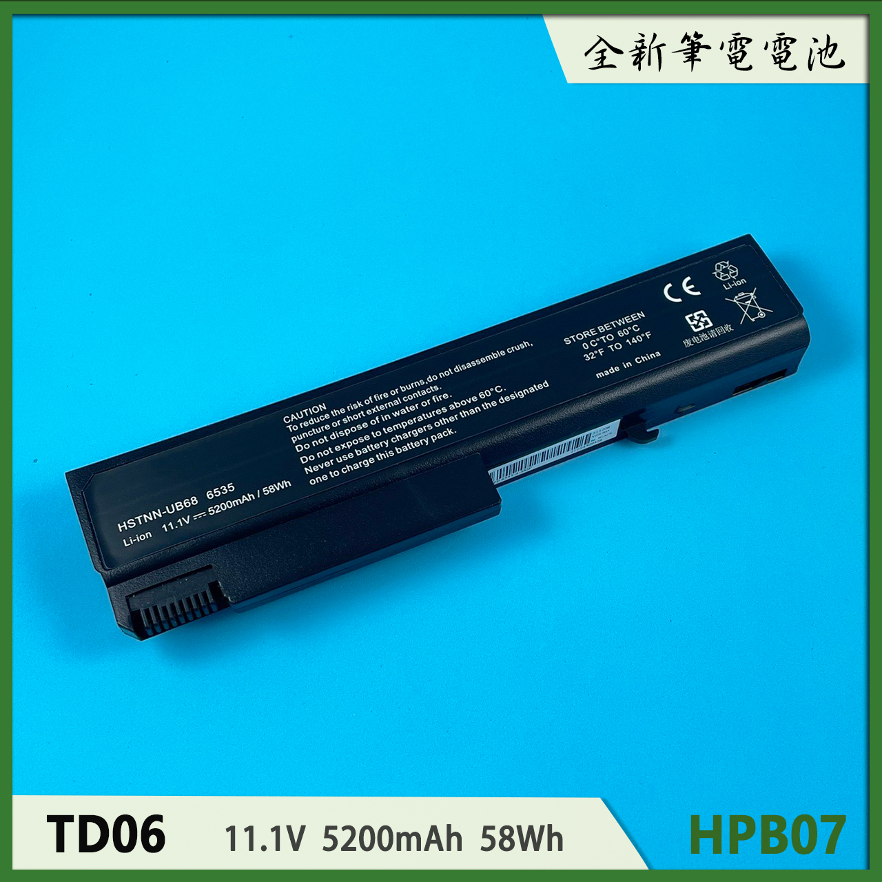 適用於 HP惠普 6930P 8440P 8440W 6440B 6445B 6450B 6455B 6540B 6545B 6550 ...