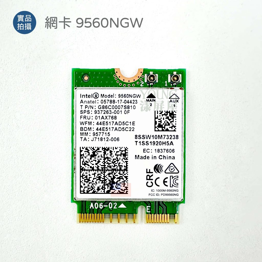 Intel 無線 網卡 9560 9560NGW 新品 / 良品 Wi-Fi 5 802.11ac 整合式藍牙 - 漾屏屋
