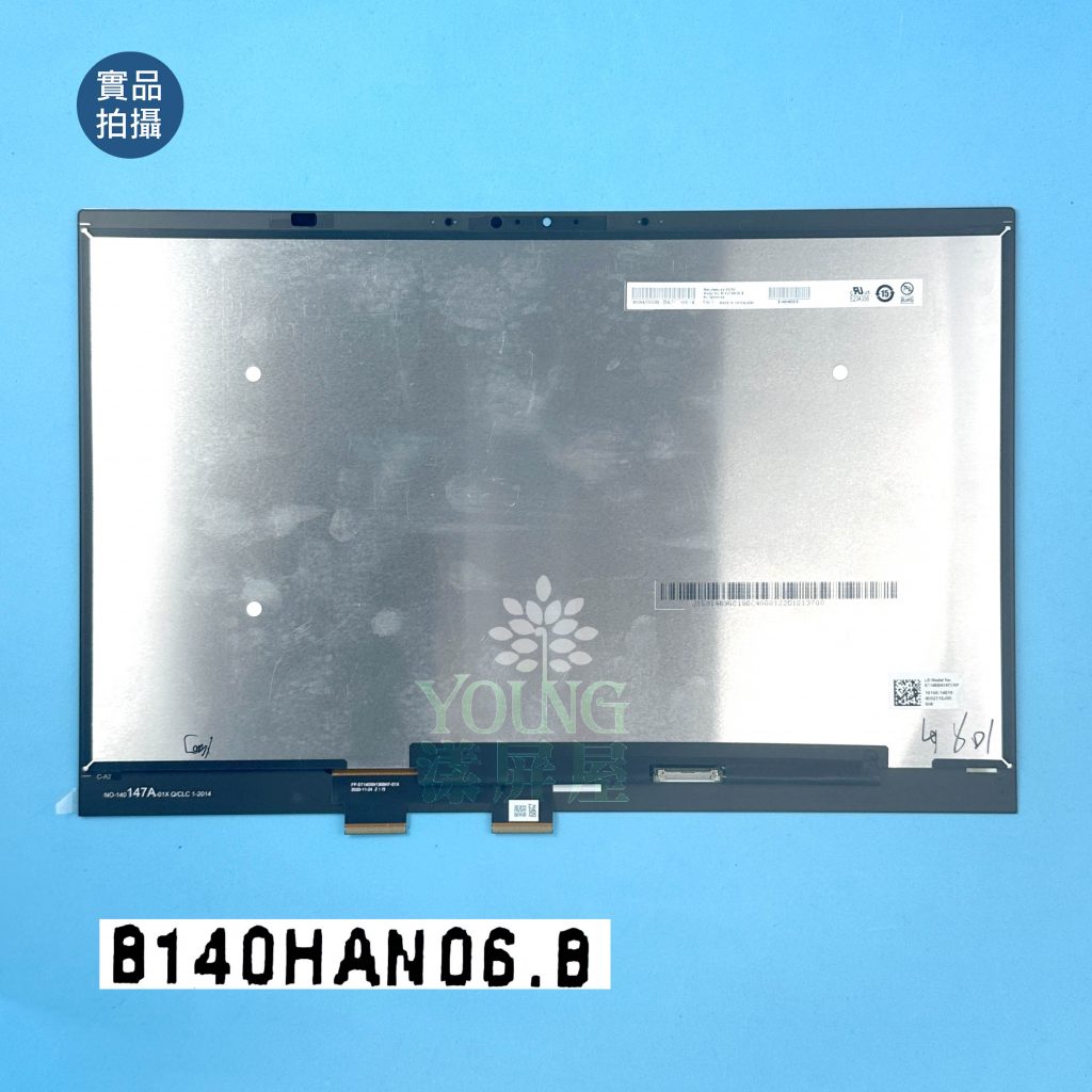 ASUS B5402FE 總成 B140HAN06.8 N140HCE-EN2 - 漾屏屋